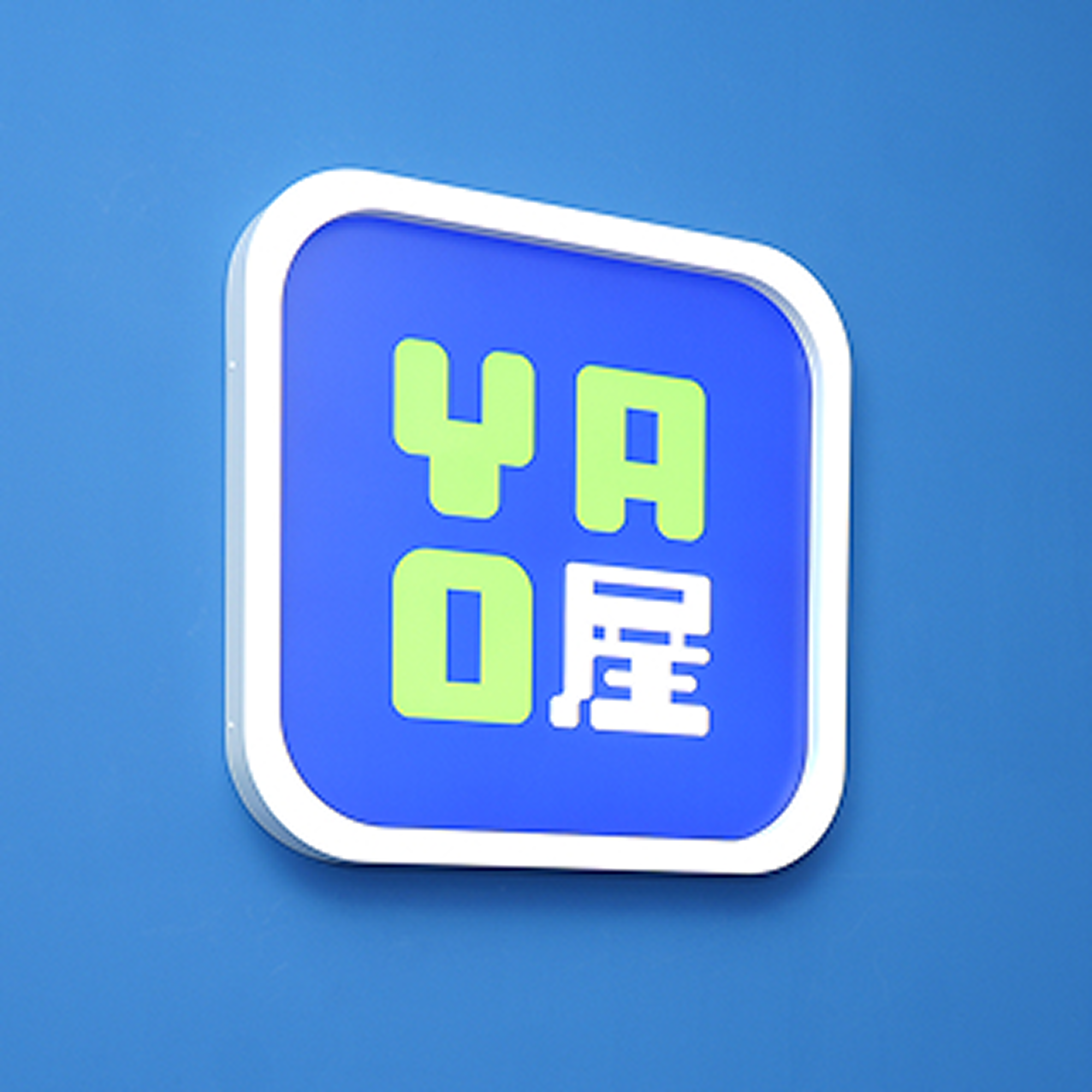 AI研修 | YAOYA